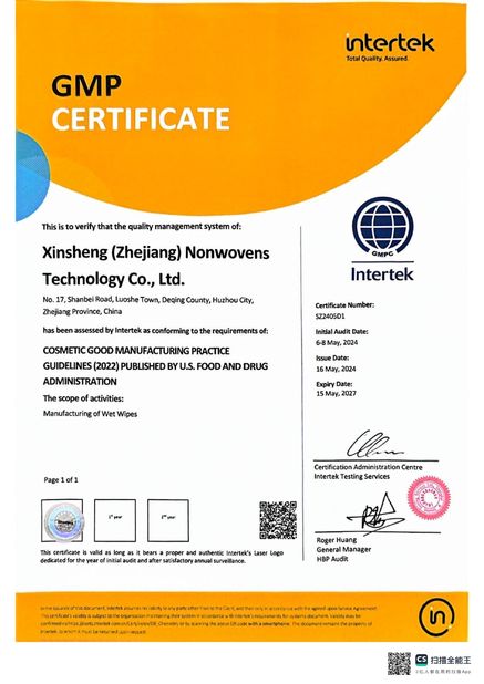 ประเทศจีน Xinsheng Nonwovens Technology Ltd. ควบคุมคุณภาพ